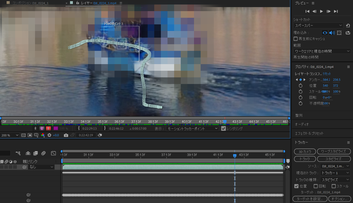 解決済み: 動画内の動くオブジェクトをズームした状態で中央に配置したい - Adobe Community - 14092741
