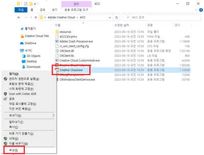 xd '이 문서를 열 수 없습니다' 해결 방법 있나요? - Adobe Community - 14112192