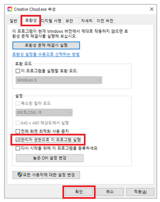 같은 계정인데 데스크탑에서의 클라우드 내용과 아이패드에서의 클라우드 내용이 다릅니다 - Adobe Product ...