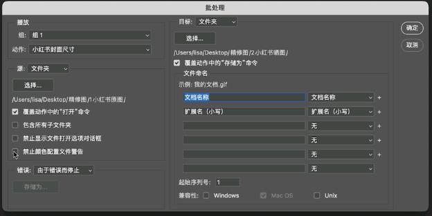 Batch processing cannot be completed - Adobe Community - 14115391