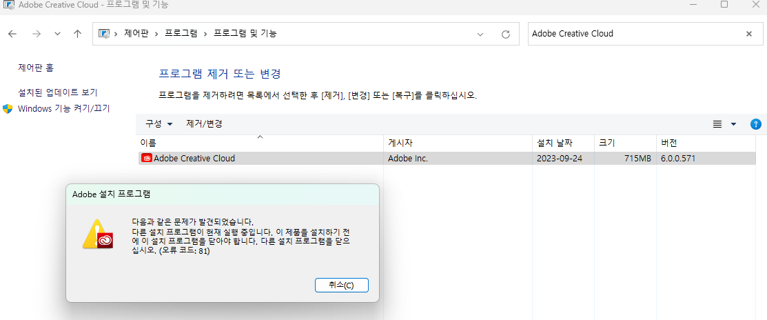 Re: 죄송합니다. 로그인 시도가 이 컴퓨터가 할당된 프로필의 이그레스 IP와 일치하지 않... - Adobe Community ...