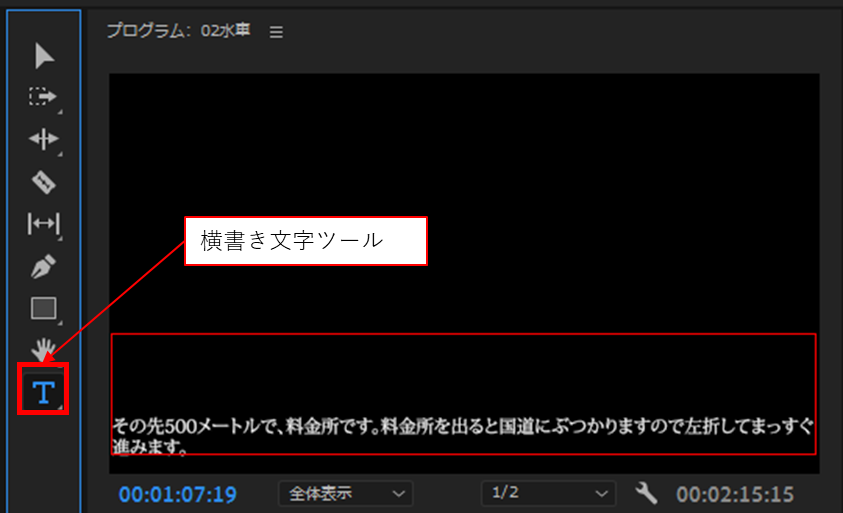 Re: 自動文字起こし機能について - Adobe Product Community - 14148314