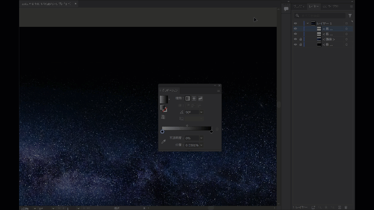 解決済み: イラレのグラデーションをかけると境界部分が白くなってしまいます - Adobe Product Community - 14157052