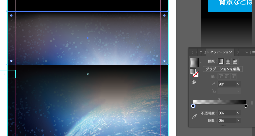 解決済み: イラレのグラデーションをかけると境界部分が白くなってしまいます - Adobe Product Community - 14157052
