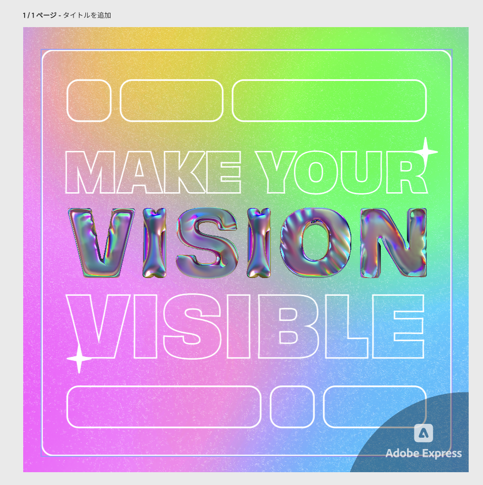 Re: 動画作成時に右下に「AdobeExpress」と書かれたマークが入ってしまう。 - Adobe Product Community ...