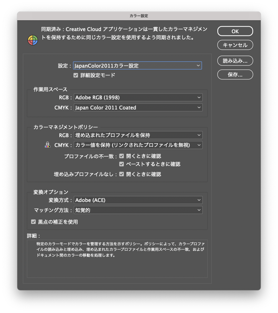 IllustratorにRGB画像を配置したとき、色が想定と異なる - Adobe Community - 14216379
