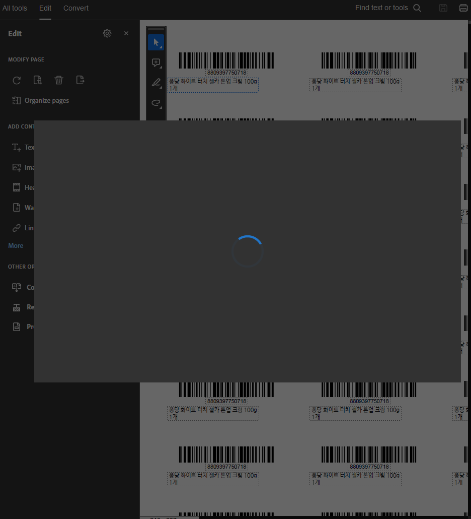 아크로뱃에서 PDF 편집으로 들어갈시 무한로딩 - Adobe Product Community - 14237493