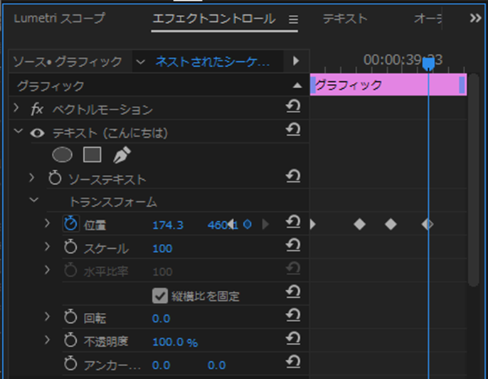 解決済み: テキストが動かないようにしたいです - Adobe Product Community - 14240171