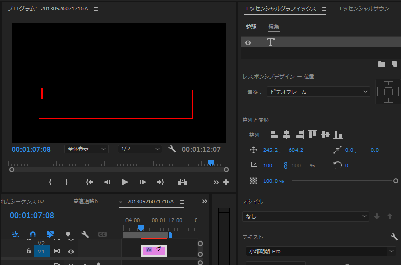 テロップの改行した状態をテンプレートとして保存したい - Adobe Community - 14250463