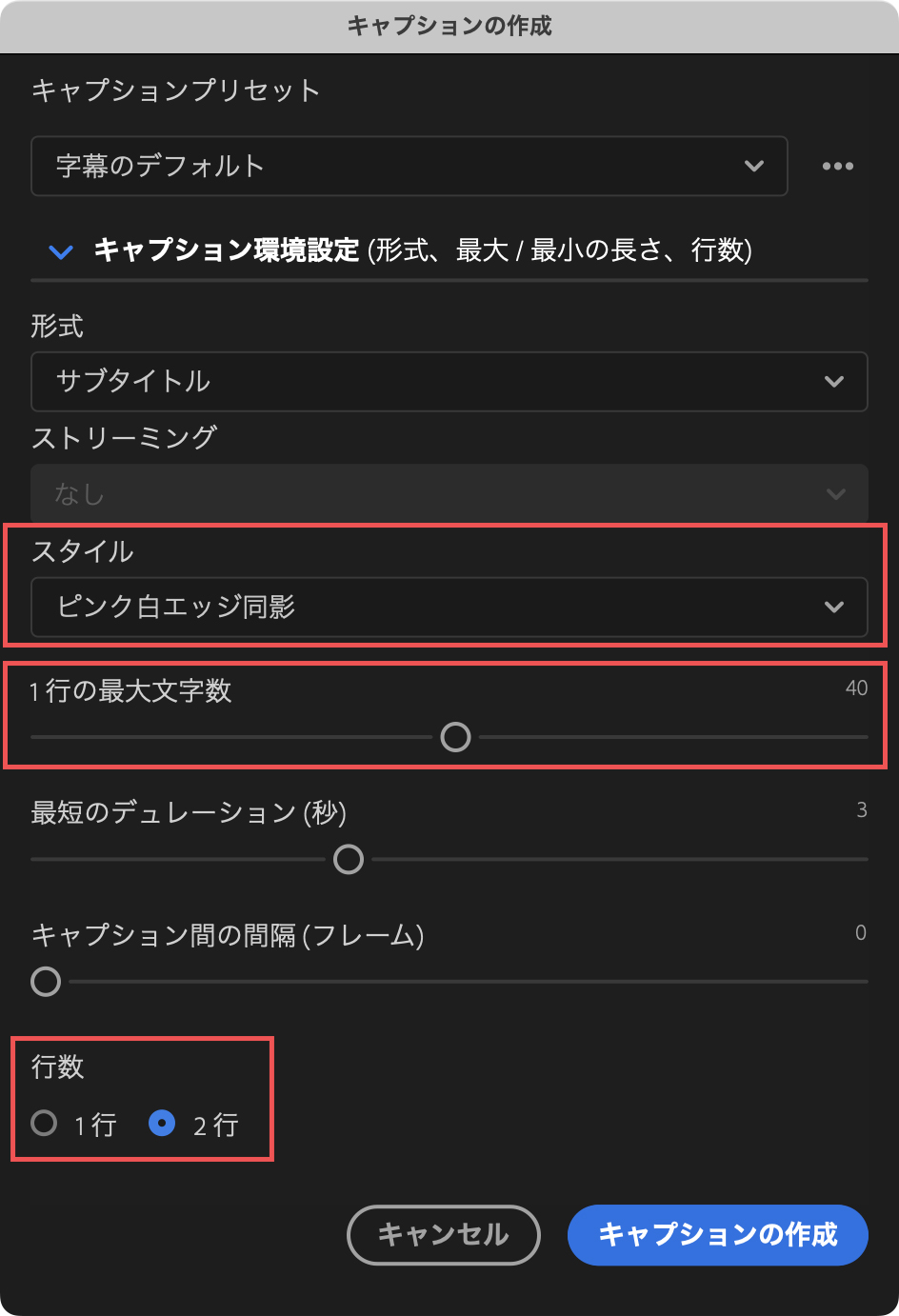 テロップの改行した状態をテンプレートとして保存したい - Adobe Product Community - 14250463