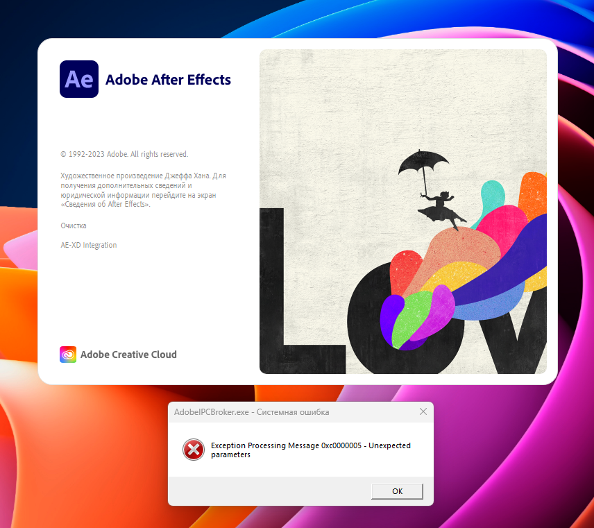 Ошибка при загрузке After Effects 2023 23.6x62 (0x... - Adobe Product Community - 14256526