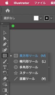 解決済み: Illustratorを初めて触るのですが全ての機能が使えないのですがどうすればいいですか？ - Adobe Product ...