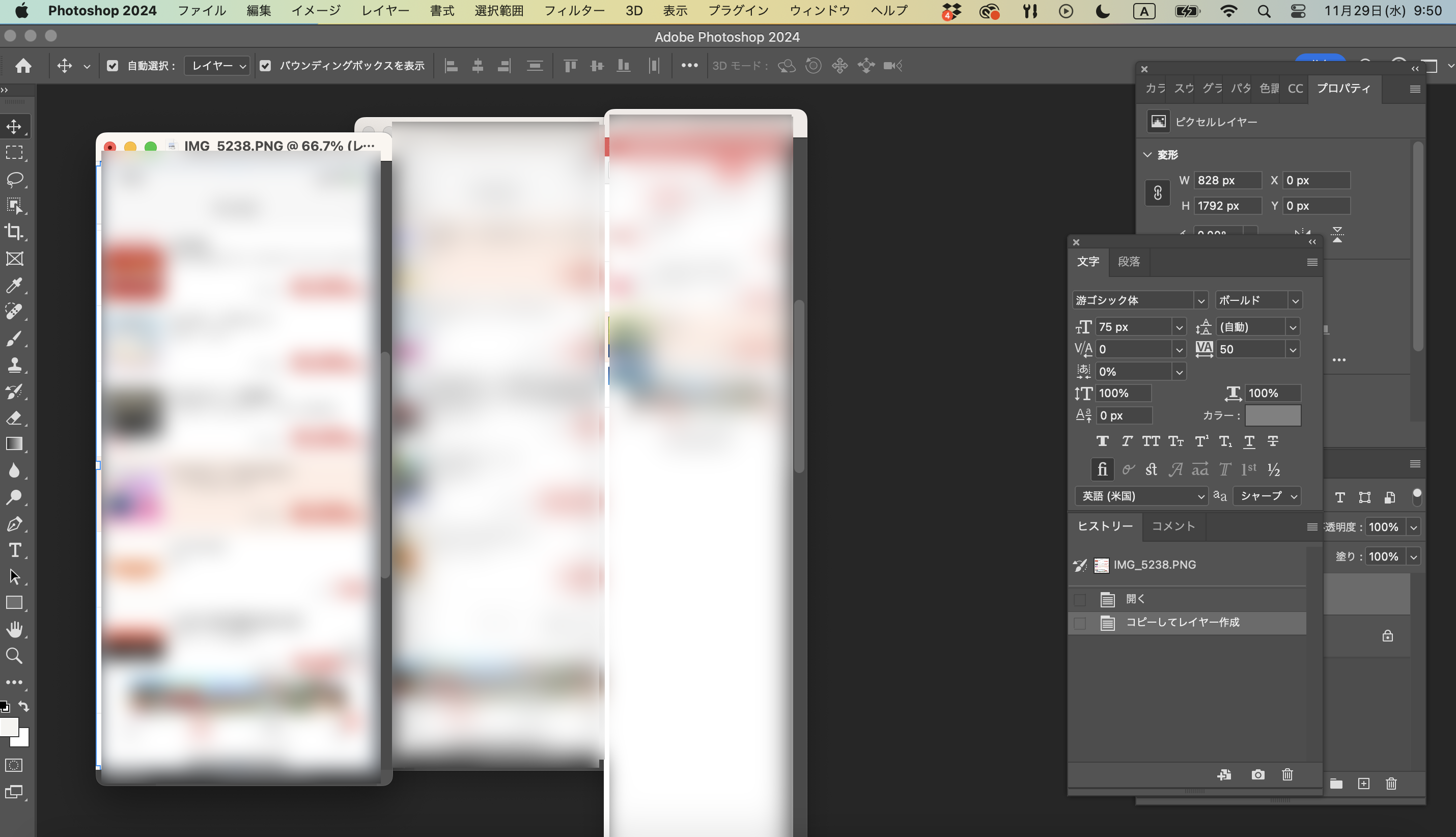 ドキュメント（ウィンドウ）がワークスペースの後ろにいってしまう - Adobe Community - 14264646