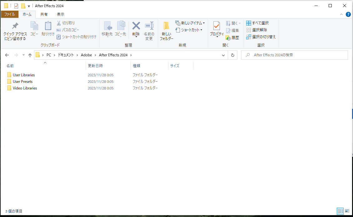 初心者です、アフターエフェクトのScriptUI Panelsの場所がわかりません... - Adobe Product Community ...