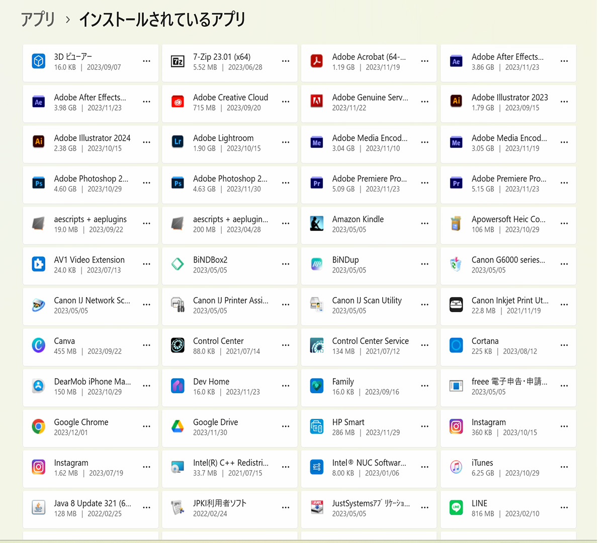 YouTubeやVimeoとAdobeCCソフトについて質問（Windows11） - Adobe Product Community - 14267741