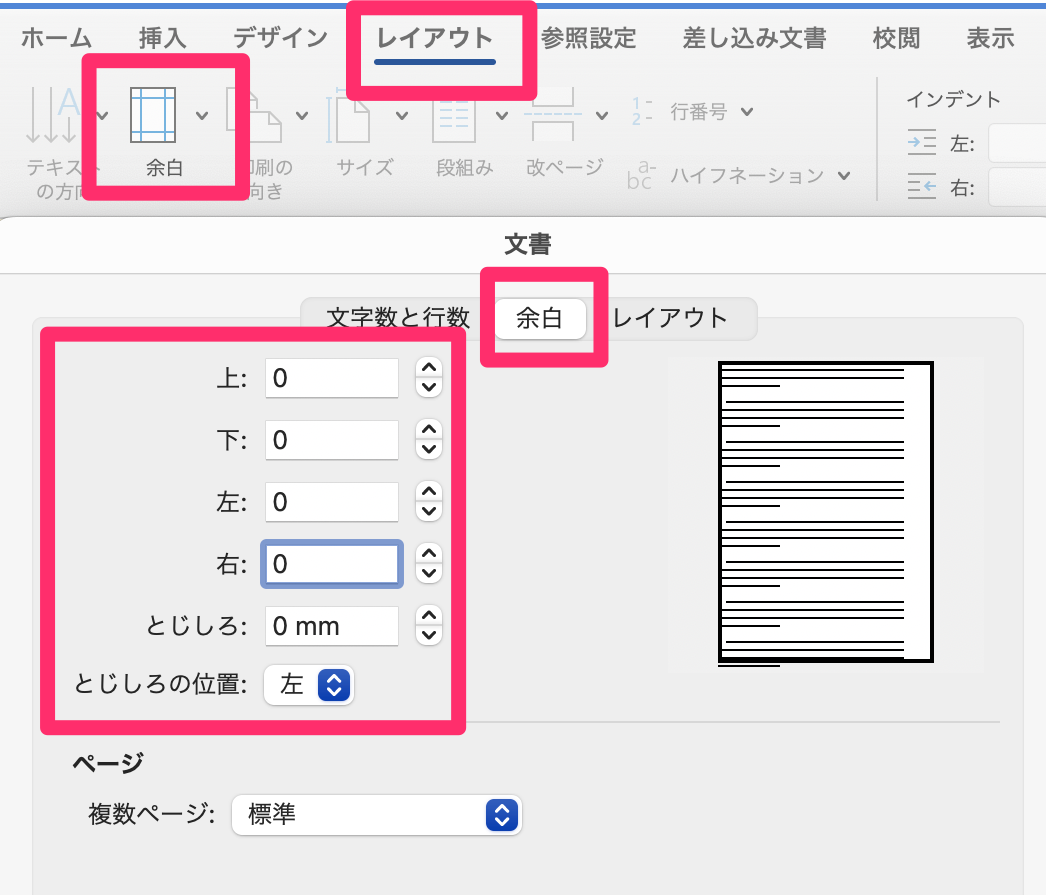 解決済み: PDFファイルを継ぎ目なく表示するには - Adobe Product Community - 14275530