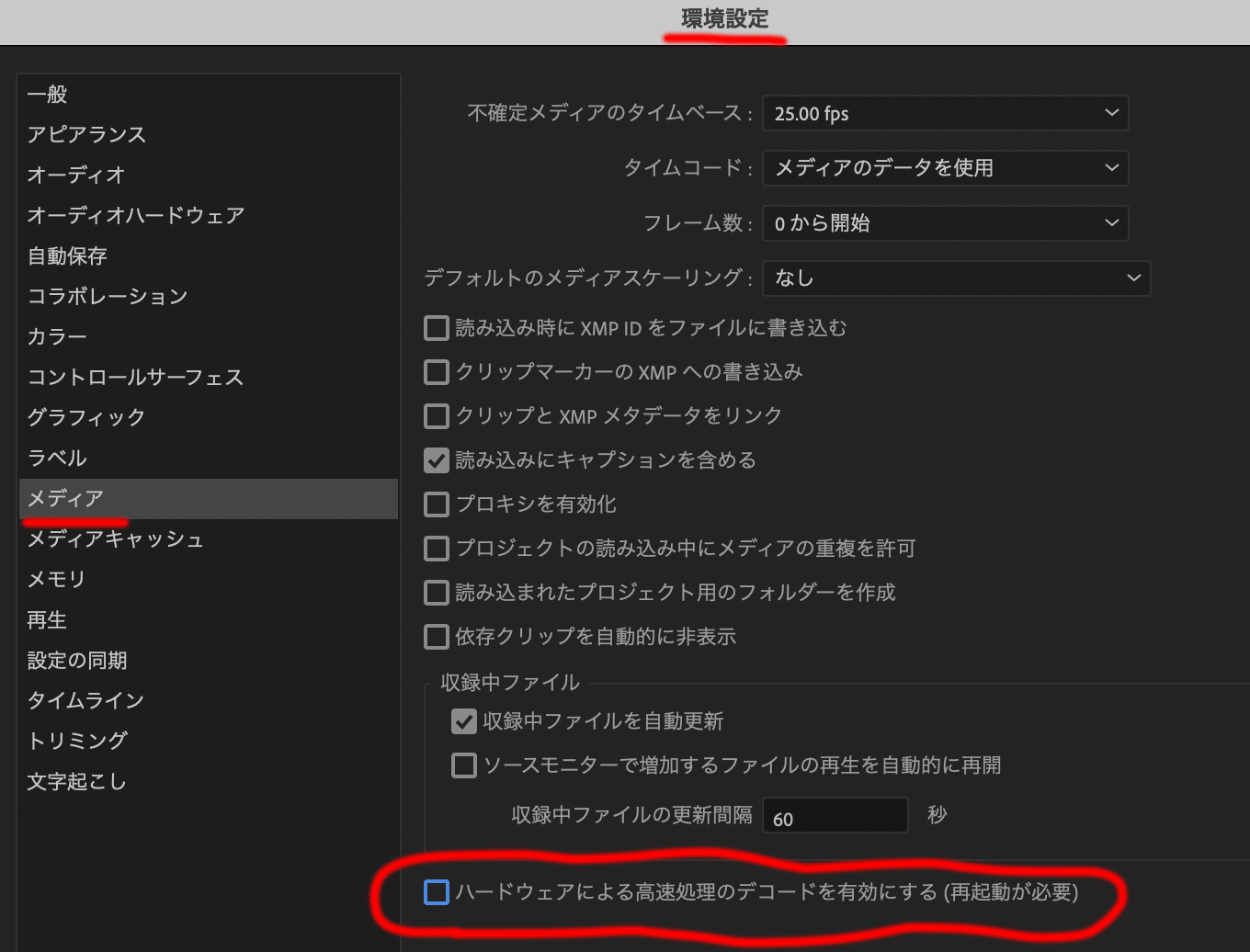 書き出し後、動画に乱れ - Adobe Community - 14290440