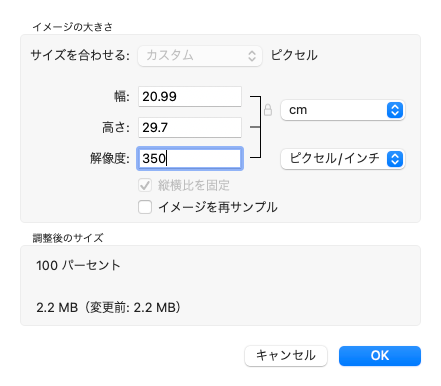 300dpiで作成した画像が72ppiでリンク配置されてしまう - Adobe Product Community - 14315646