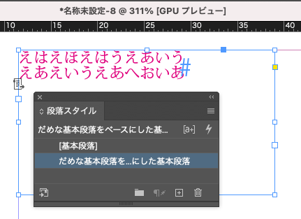 解決済み: Re: 欧文組版の場合の基本段落の設定 - Adobe Community - 14322258