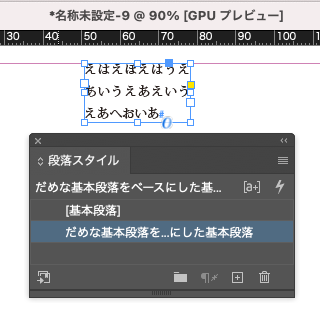解決済み: Re: 欧文組版の場合の基本段落の設定 - Adobe Community - 14322258