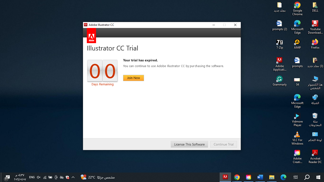 Illustrator requires a serial number - Adobe Community - 14340179