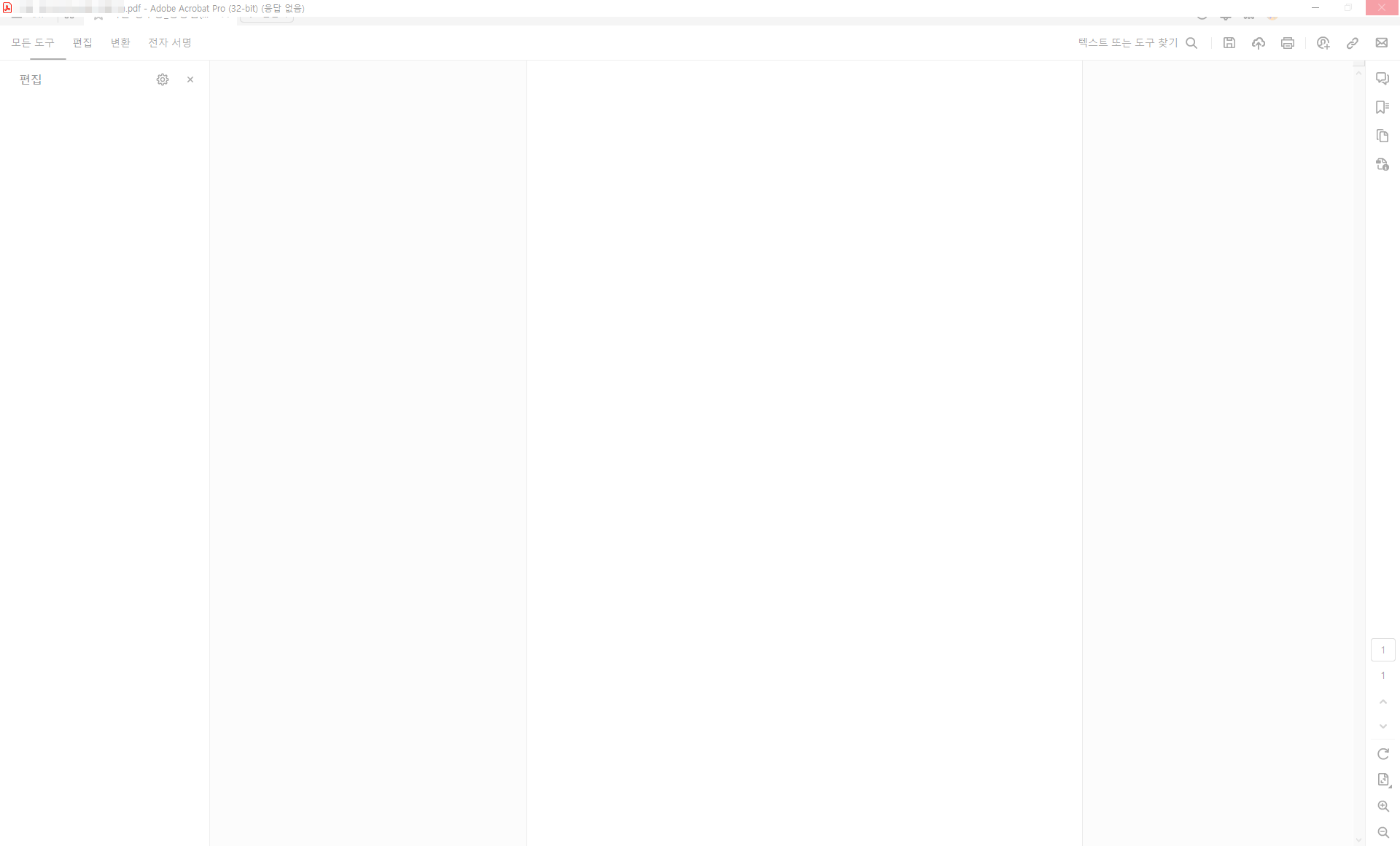 아크로뱃에서 PDF 편집으로 들어갈 때 멈춤 - Adobe Community - 14347930