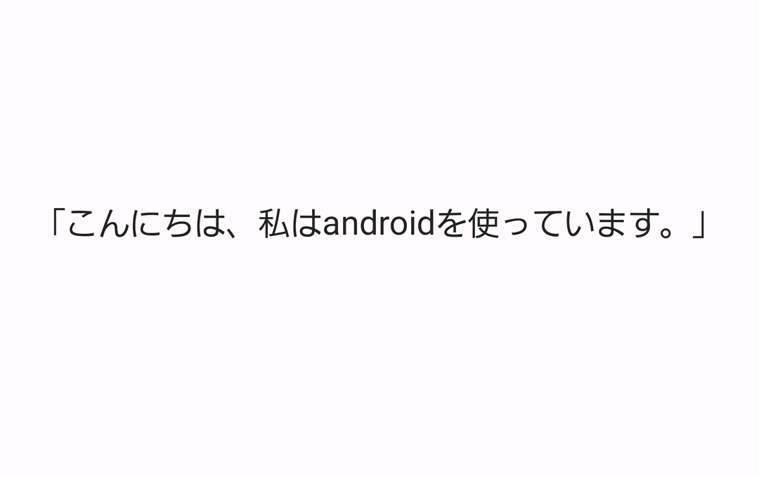Android版Acrobat ReaderでOCR処理したPDFファイルが文字化けする - Adobe Product Community ...