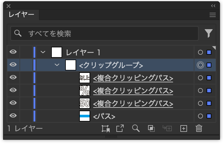 解決済み: 文字をアウトラインするとオブジェクトとして存在するが、色が消える - Adobe Product Community - 14361244