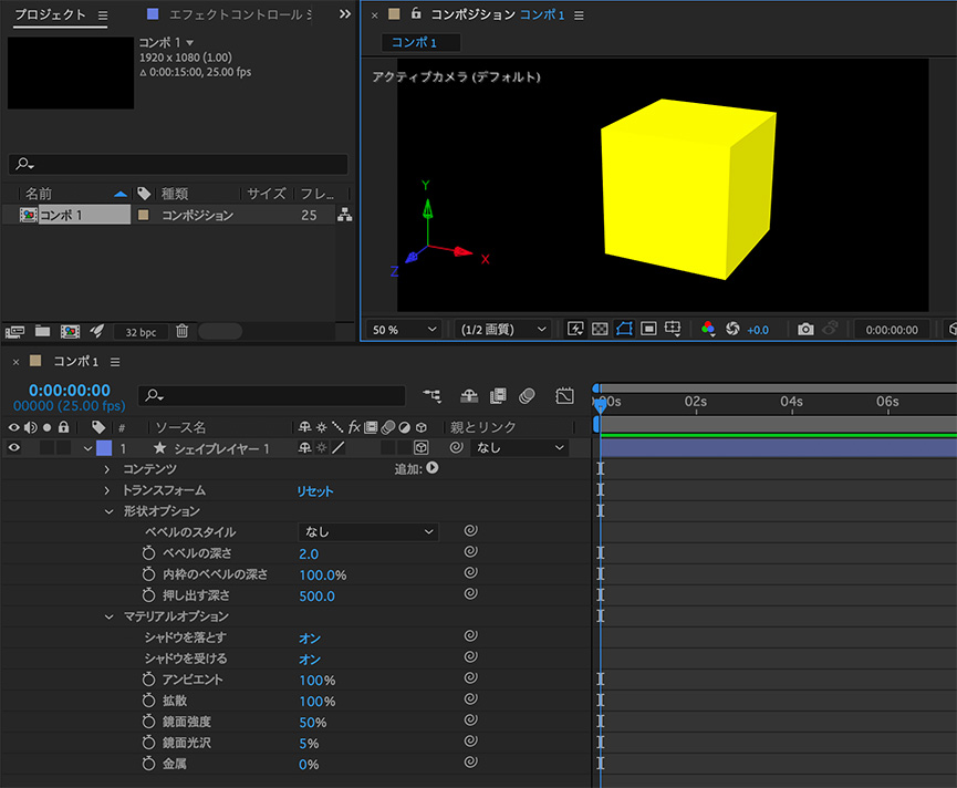 解決済み: 立体的な四角の作成方法 - Adobe Community - 14375796