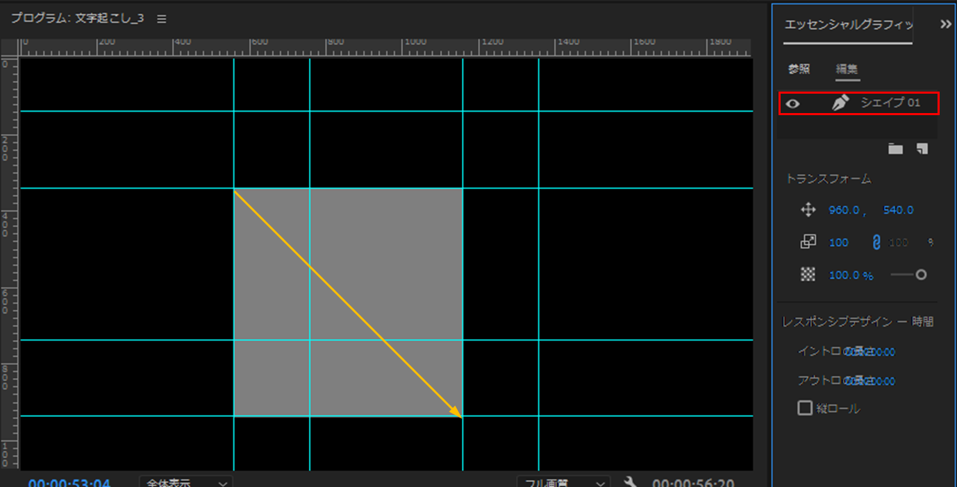 解決済み: 立体的な四角の作成方法 - Adobe Product Community - 14375796