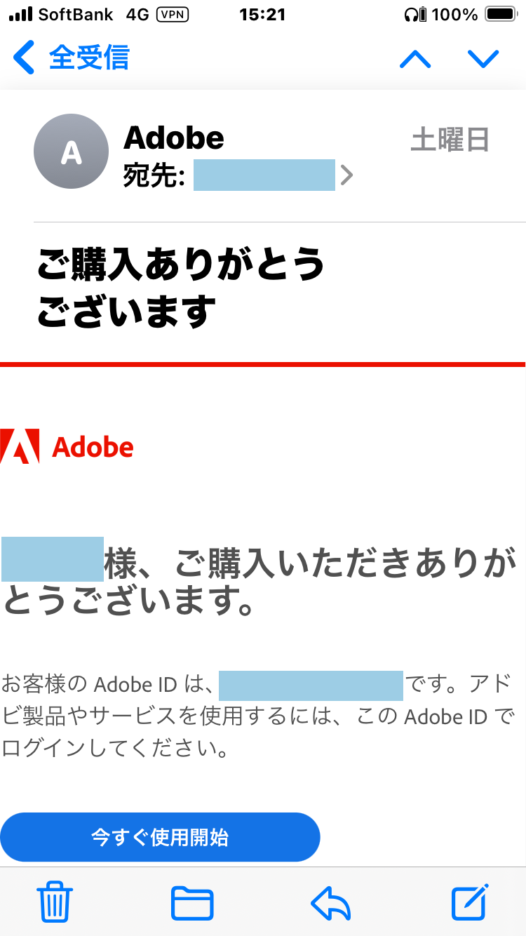 パソコンで使用していてアンインストールしてしまった - Adobe Community - 14388823