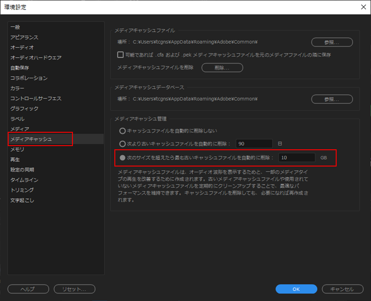 충돌로 인한 프로젝트 복원 - Adobe Community - 14399962