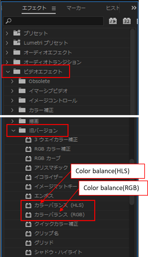 프리미어프로 2023 업데이트 후 기본 효과 없어짐 - Adobe Product Community - 13477769