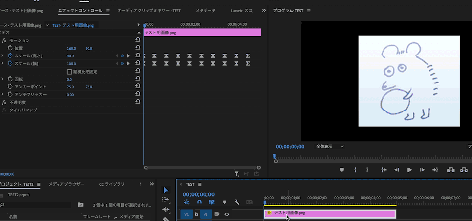 解決済み: Re: トランスフォームで画像に動きを付けようとすると縦線が入ってしまう - Adobe Product Community ...