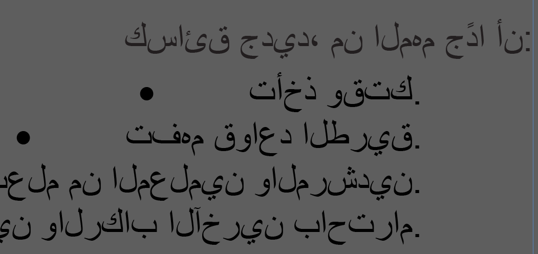 Solved: RTL text with bullets on right - Adobe Community - 14420854