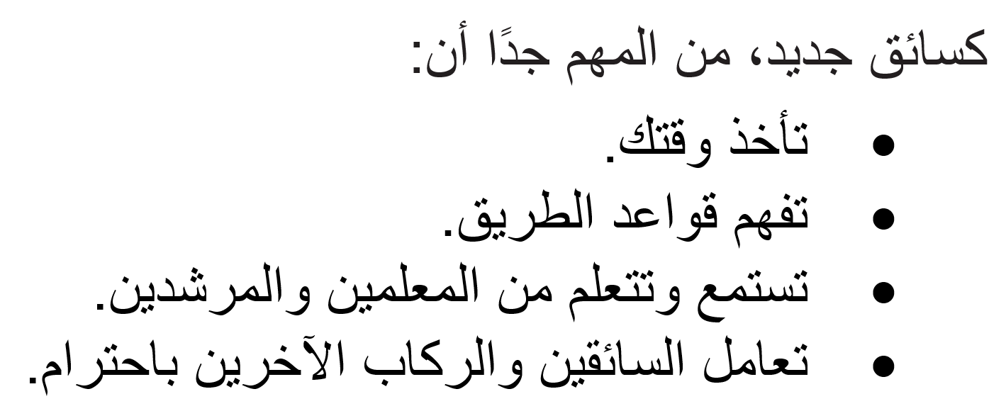 Solved: RTL text with bullets on right - Adobe Community - 14420854