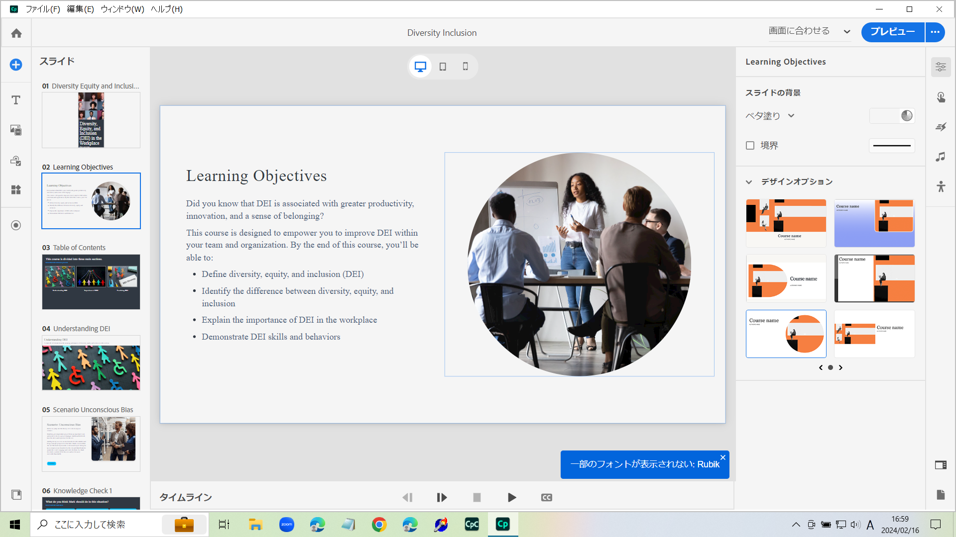 解決済み: どの端末でも画面サイズにあわせて表示させる方法を教えてください。 - Adobe Product Community - 14423956