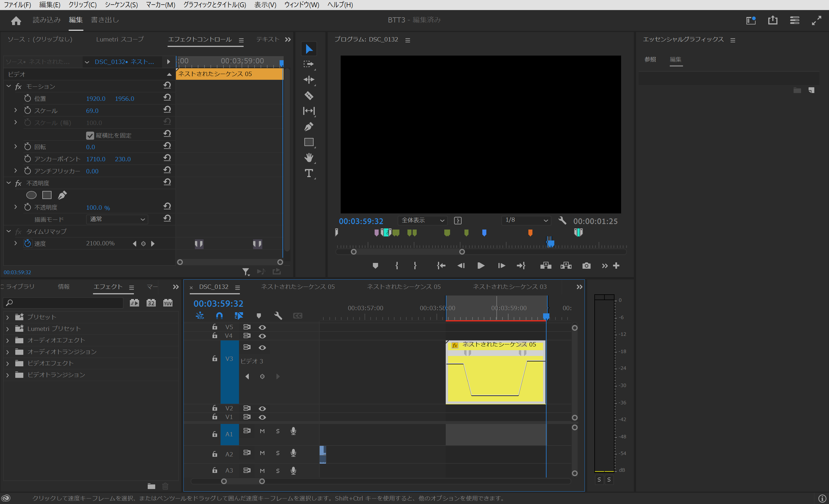 解決済み: ページピールエフェクトに関して - Adobe Product Community - 14429942