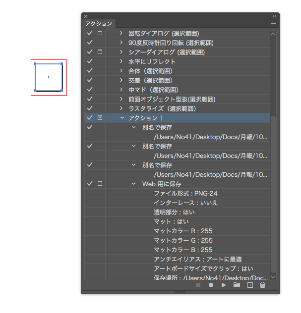 Script for saving in multiple formats - Adobe Community - 10967220