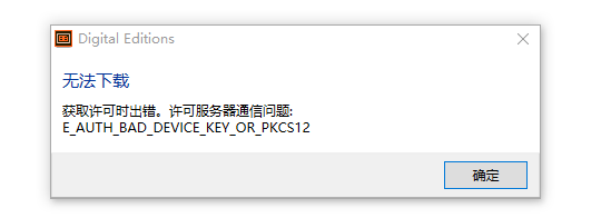 Help. Server error - Adobe Community - 10973766