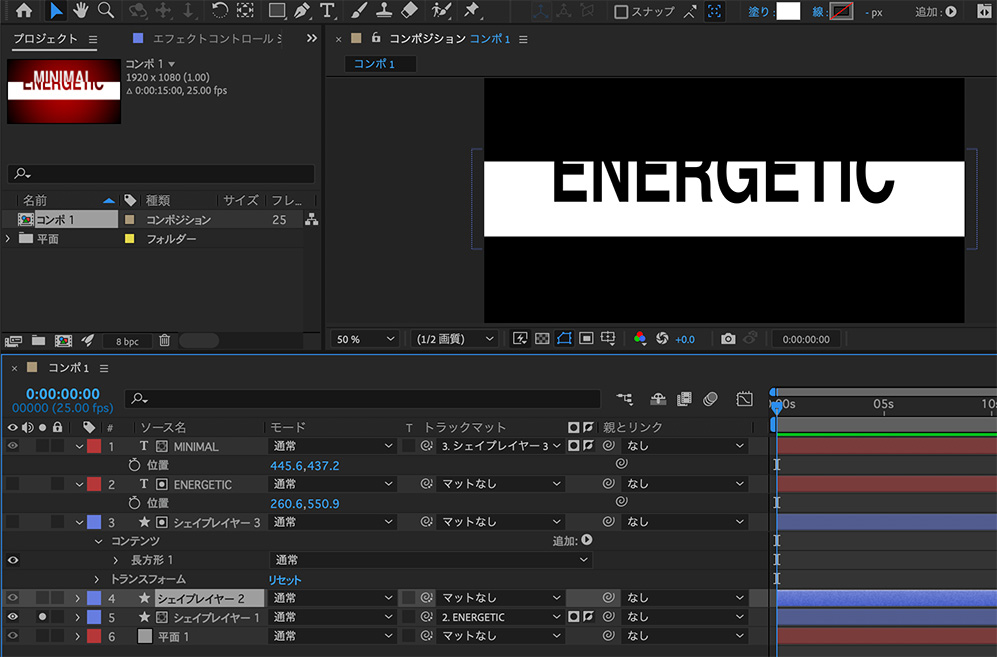 アルファマットを使うと下位テキストレイヤーに干渉しちゃう - Adobe Community - 14444558
