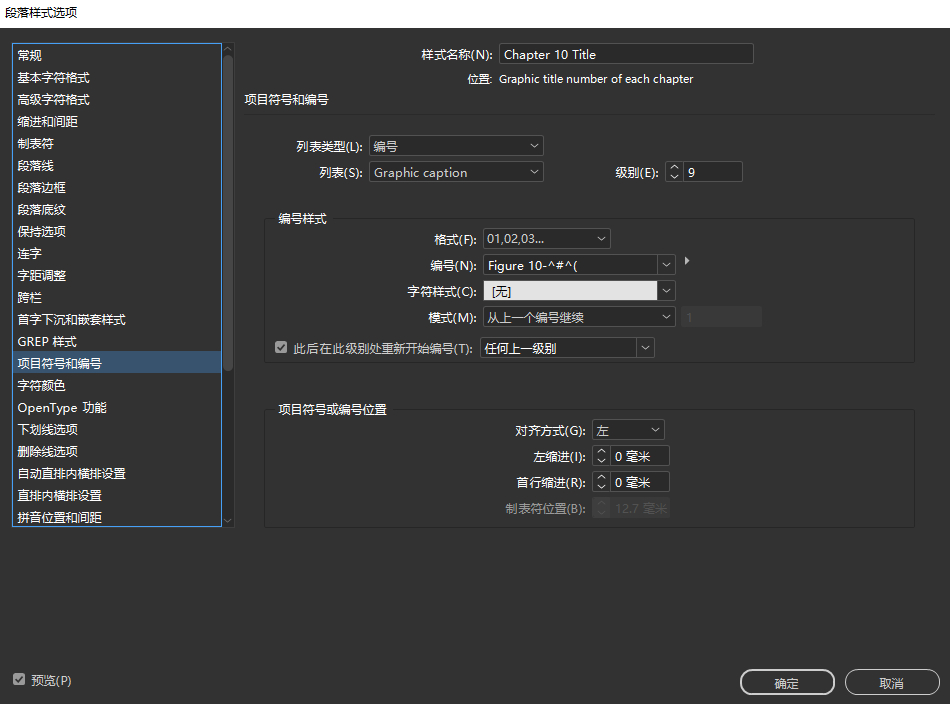 Figure numbering like 1-1 in the 1st chapter and 2... - Adobe Community ...