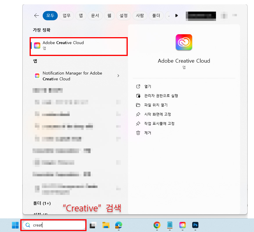 첨부된 이미지와 같이 "고객님의 구독 상태를 확인할 수 없습니다."라고 표기되며 아무것도 ... - Adobe Product ...