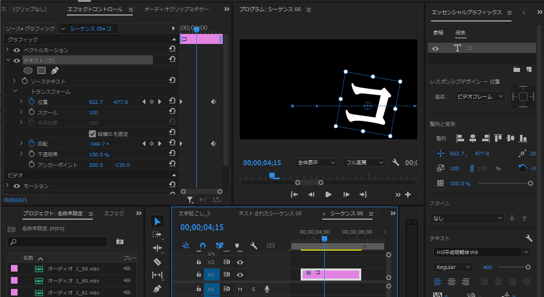 Re: トランスフォームの位置が動かない - Adobe Community - 14479310