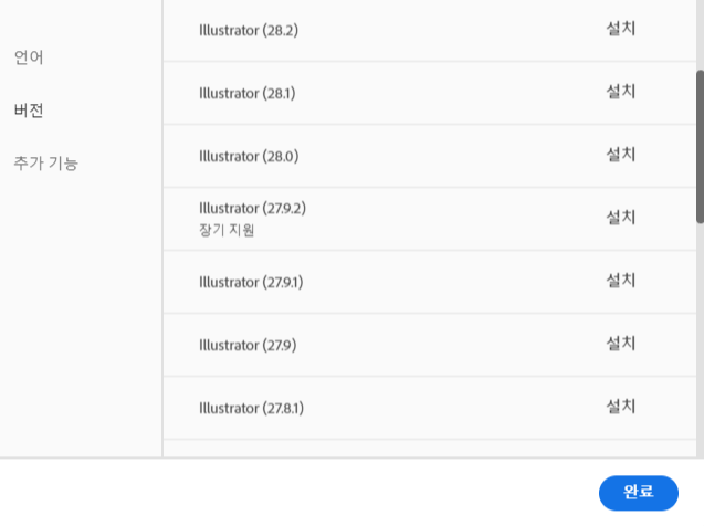 일러스트레이터 검은화면 아무것도 안눌림 삭제하고 재설치해도 안됩니다. - Adobe Product Community - 14475421