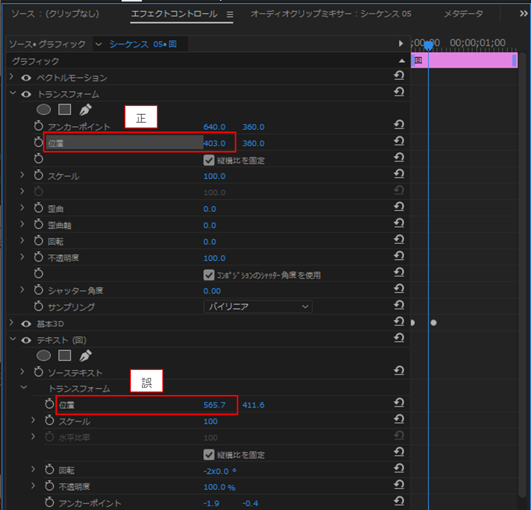 Re: トランスフォームの位置が動かない - Adobe Community - 14479310