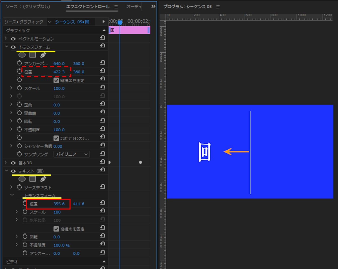 Re: トランスフォームの位置が動かない - Adobe Community - 14479310