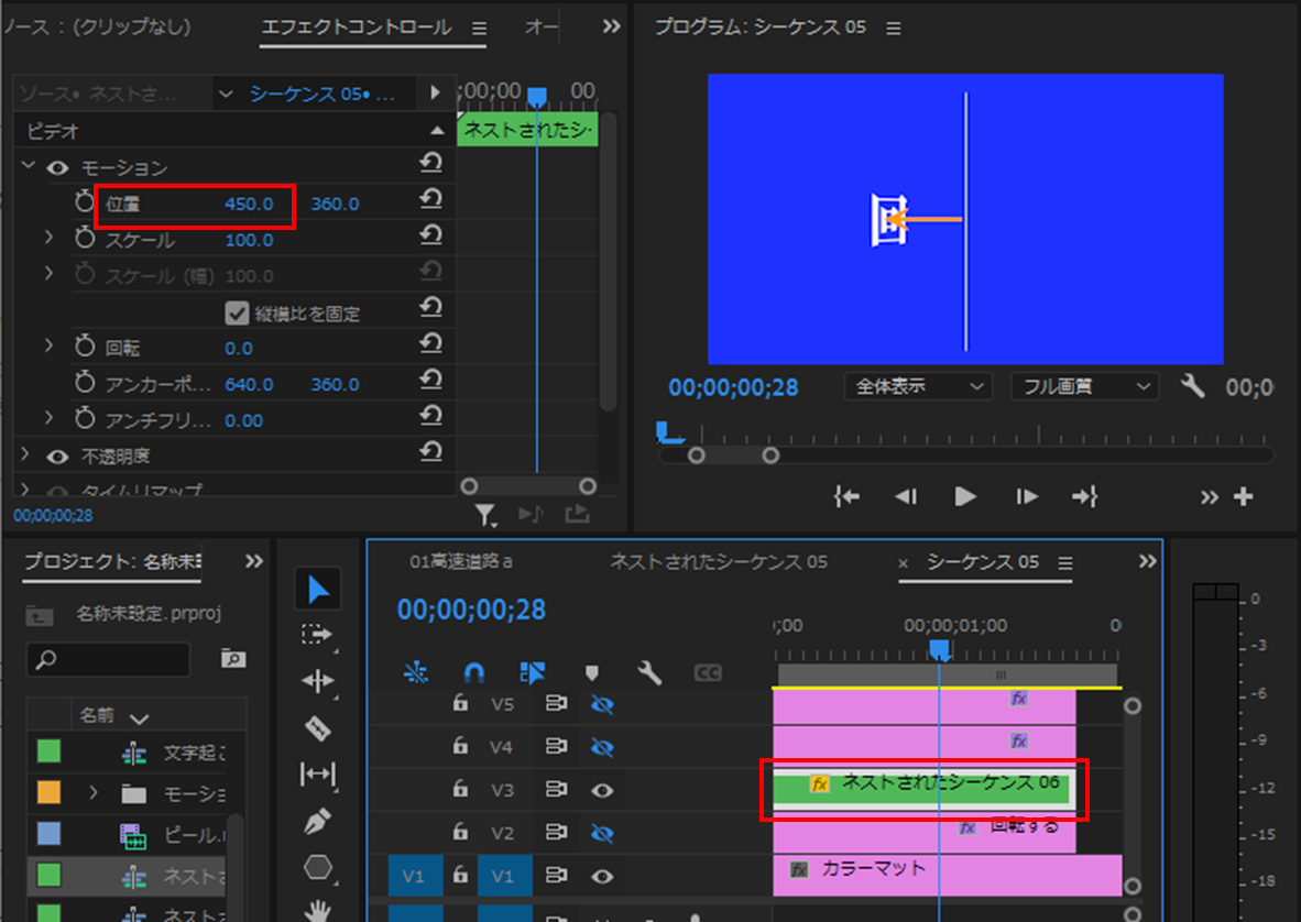 トランスフォームの位置が動かない - Adobe Product Community - 14479310