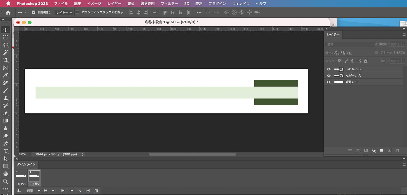 Re: 背景レイヤー上で別のレイヤーを等間隔でずらす。 - Adobe Community - 14519168
