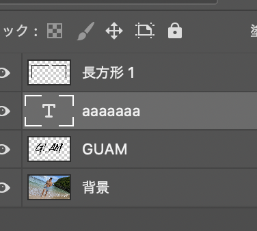 How to change the text color? 既存のテキストの色の変え方 - Adobe Community - 10982047